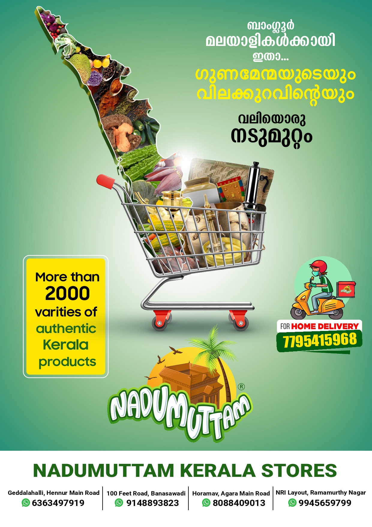 NADUMUTTAM KERALA STORE - SanthomePages.com